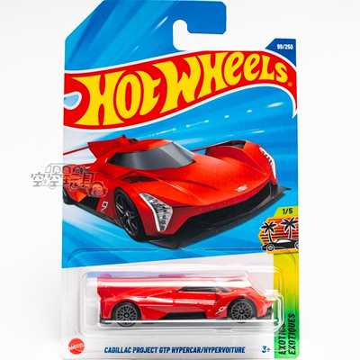 HOTWHEELS/风火轮合金