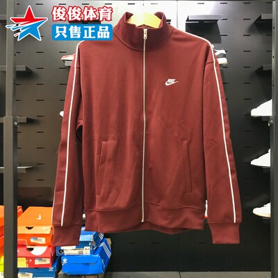 Nike耐克男子立领运动夹克外套