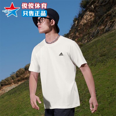 阿迪达斯男女纯棉运动休闲短袖