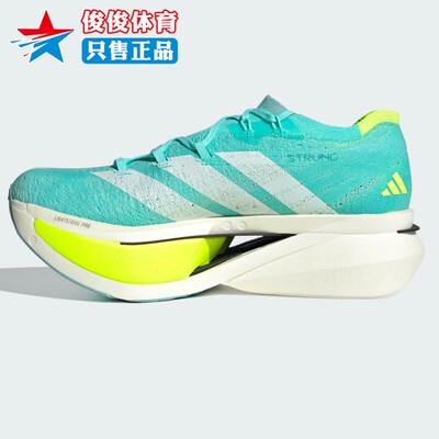 阿迪达斯男女缓震跑步鞋