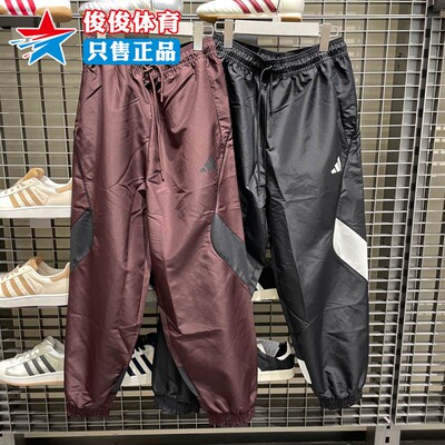 阿迪达斯男子梭织运动休闲裤