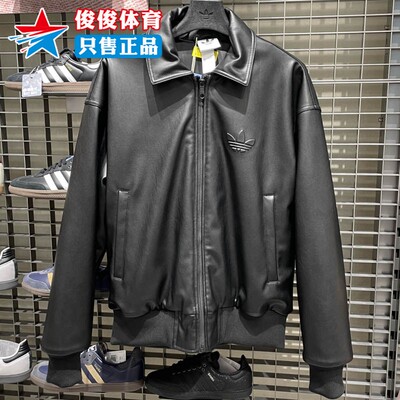 阿迪达斯男春季加绒宽松运动夹克