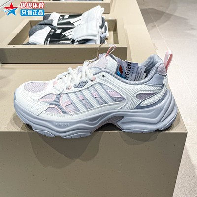 阿迪达斯女子厚底舒适缓震老爹鞋