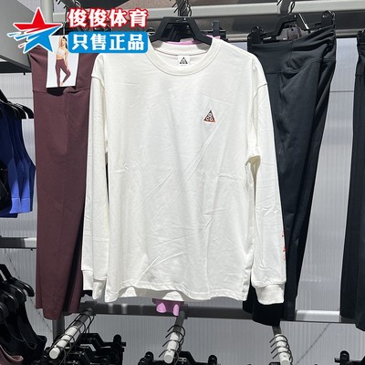 耐克马年限定男子速干长袖T恤