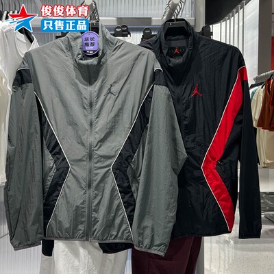 Nike2025秋季款运动夹克
