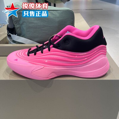 Adidas男子缓震专业篮球鞋
