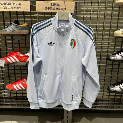 阿迪达斯三叶草2026年世界杯意大利队男子针织夹克休闲外套JY9630