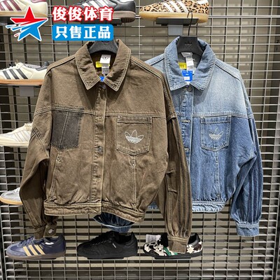 阿迪达斯女子纯棉牛仔运动夹克