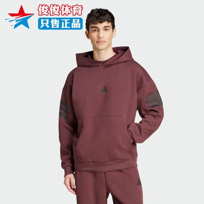 阿迪达斯男子运动休闲连帽卫衣