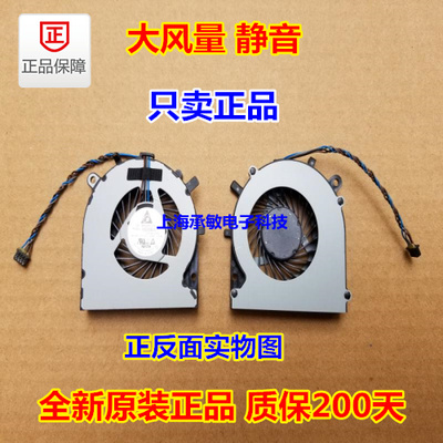 全新原装hp tpn-i124 340 g3 346 348 g3 g4 散热风扇