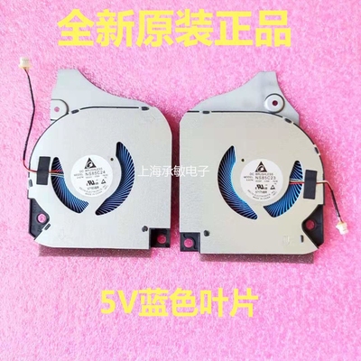 戴尔游匣G5559077F风扇