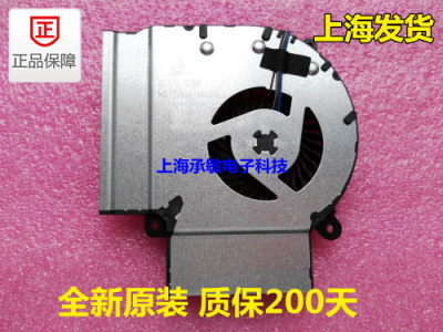 雷神911笔记本风扇全新原装