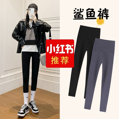 加绒提臀收腹芭比裤鲨鱼皮打底裤