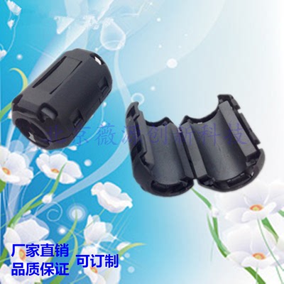 抗干扰滤波磁环国产卡扣拆卸