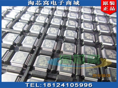 单片机STM32L151C8T6原装现货