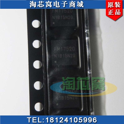 FM17520 NXP读卡芯片 FM17550  FM1702读写芯片 物联网芯片