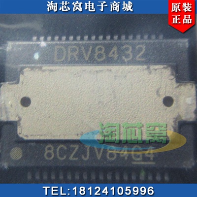 长期供应DRV8432DKDR原装正品