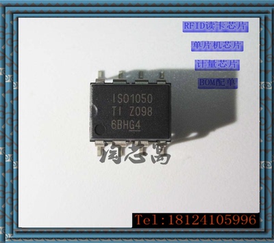 原装集成芯片现货ISO1050DUBR