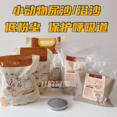 snappy小动物除臭吸尿垫沙