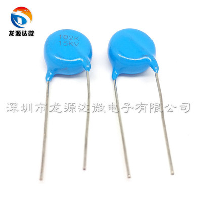全新 15KV 102 高压瓷片电容 1000PF 焊机常用瓷介电容 102 15KV
