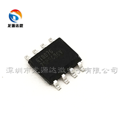 全新RT8070ZSP 贴片SOP-8 DC-DC芯片 RT8070 开关稳压器 原装