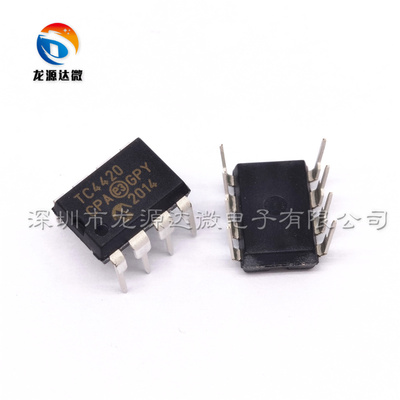 全新TC4420CPA 门驱动器 直插DIP-8 TC4420 原装 MOS驱动