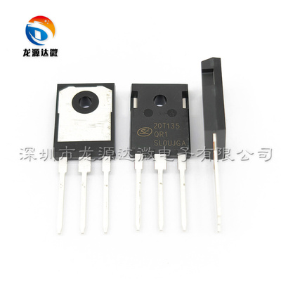 SGT20T135QR1P7晶体管