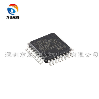 STM32G070KBT6单片机芯片