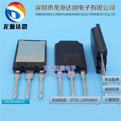 IRFPS37N50A 场效应管 37A/500V 逆变电源常用 大功率MOS管