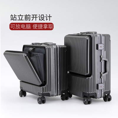 前开口行李箱放电脑拉杆箱20寸可充电登机箱 万向轮PC铝框旅行箱