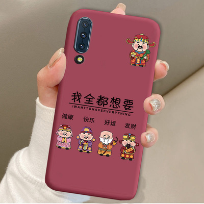 适用于联想Z6青春版手机壳Lenovo Z6lite财神爷中国风防摔软保护套