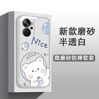 适用中兴天机A41pro手机壳网红可爱卡通ins风ZTE天机A51pro防摔全包边磨砂软胶保护套