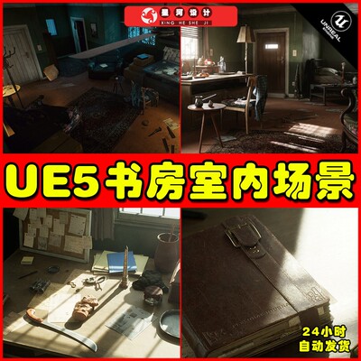 UE5 Modular Interiors and Explorer Props 书房室内模型5.2