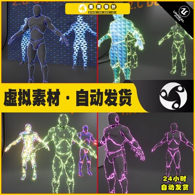 UE4UE5 Shield System pack 赛博朋克防护罩能量罩法术技能特效