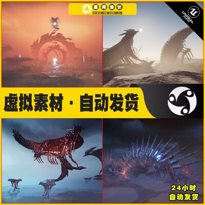 UE4UE5 Elite Landscapes Fractal Desert 高精度沙漠天空场景