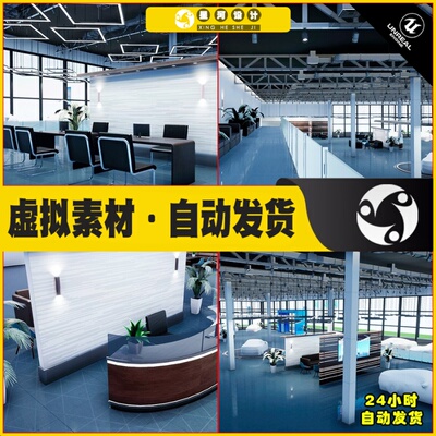 UE5 Car dealership - Showroom 汽车销售中心展厅环境场景5.1