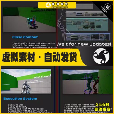 UE5 Euphoria - Close Combat 近战动作RPG模板格斗战斗蓝图5.2