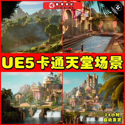 UE5 Stylized Paradise Gardens (w Characters and Modular)
