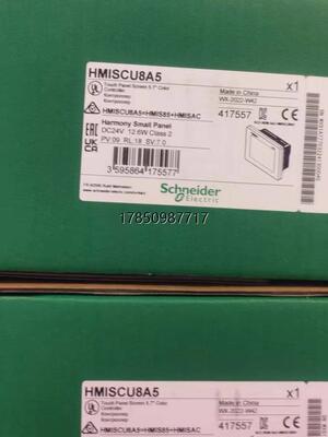 议价询价施耐德HMISCU8A5工程剩下几台，全新原装现货供议价询价