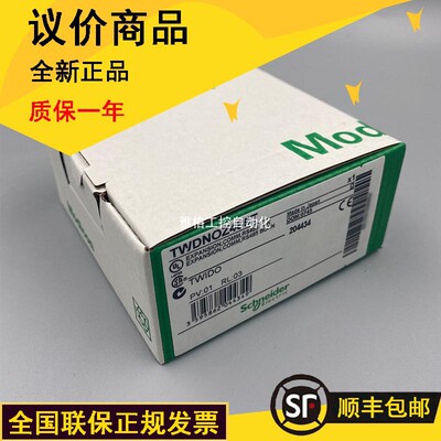 议价LXM32AD18M2 LXM32A 驱动器 18A RMS 峰值电流 单相 230V议价