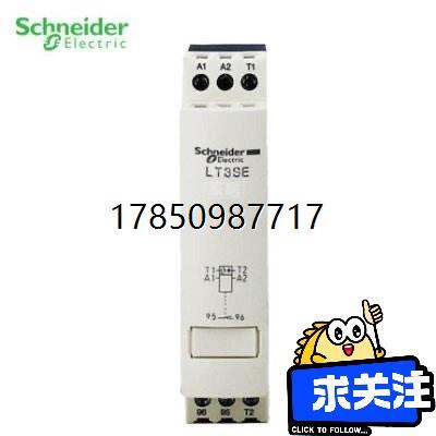 议价询价施耐德热敏继电器 施耐德LT3SE00BD全新原装现货议价询价