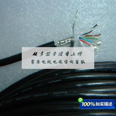 议价日本进电7缆 蔽芯 0.本3平方屏拖链电缆口 耐扭曲HITA日CHI日