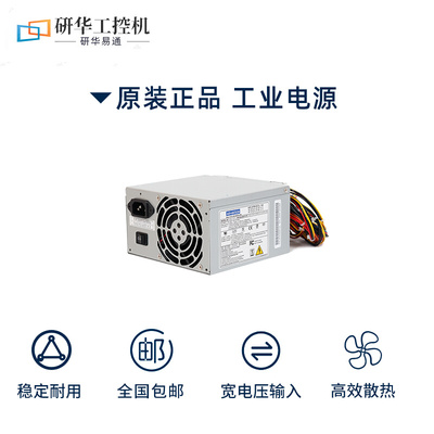 研华工控机610 510全新电源FSP250-70PFU机箱电源FSP300-60PLN