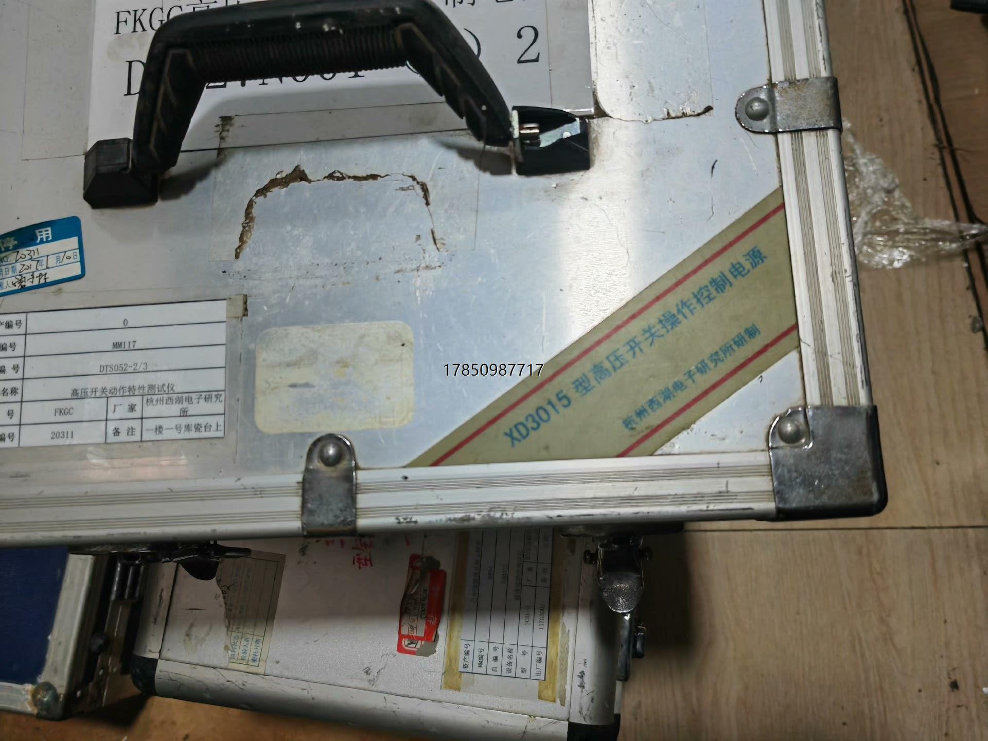 议价询价XD3015 型高压开关操作控制电源，通电，无其他议价询价