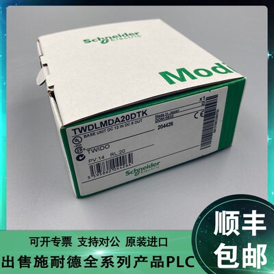 议价施耐德 全新原装 TWDAMO1HT 可编程控制器模拟量模块议价
