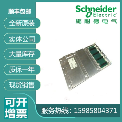 议价施耐德140XBE10000   140XBP00300   140XBP00400全新原议价