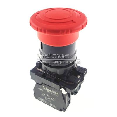 议价正品施耐德急停按钮XB5A54S2CXB5AS5 44C XB5AS442C XBA5S445