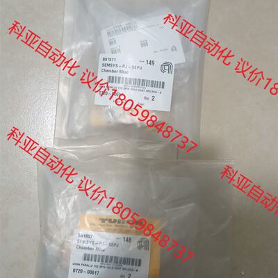 amat应用材料三通接头0720-00617,图克RSM-2