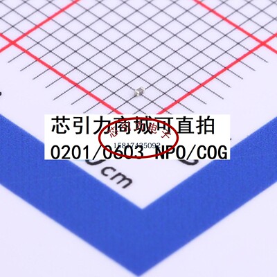 0201 10pF ±5%  50V C0G 0201CG100J500NT 贴片电容 可直拍