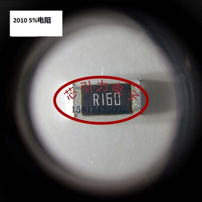 贴片电阻 2010 11R Ω ±5% 3/4W RR5025(2010)L110JT 可直拍